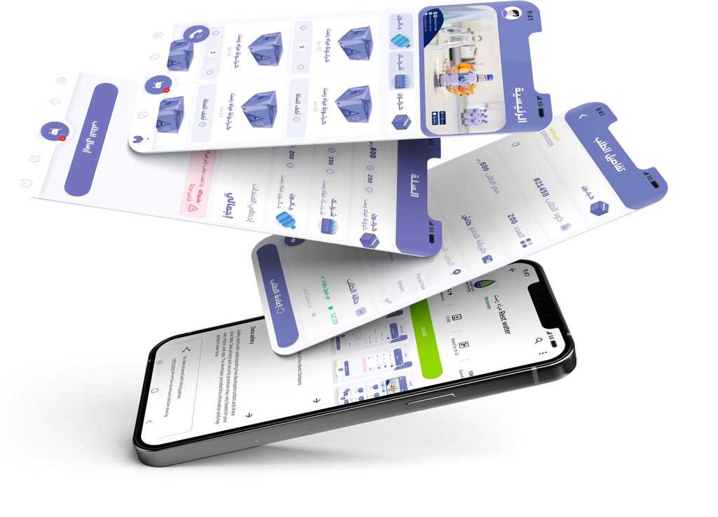 download app - Rest Water مياه رست